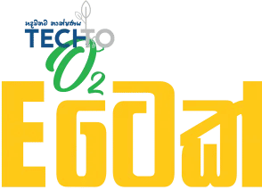 Login V2 - E-Tech | Amila D Samarasinghe